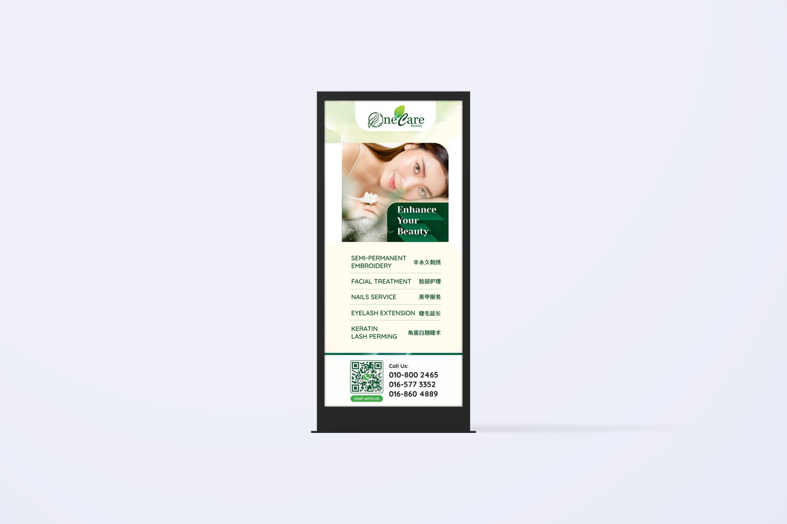 OneCare Beauty Bunting Design - Oceanic Interactive
