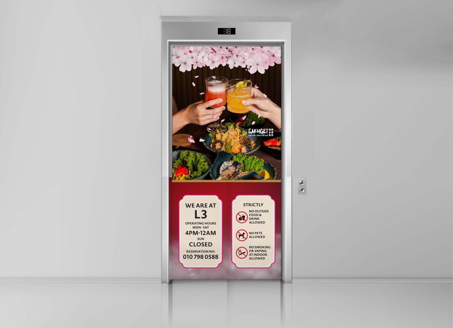 Sakugei Elevator Lift Advertising Design - Oceanic Interactive